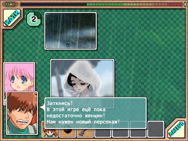 Rance 5D - Hitoribocchi no Onna no Ko