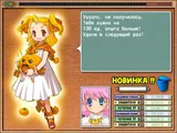 Rance 5D - Hitoribocchi no Onna no Ko