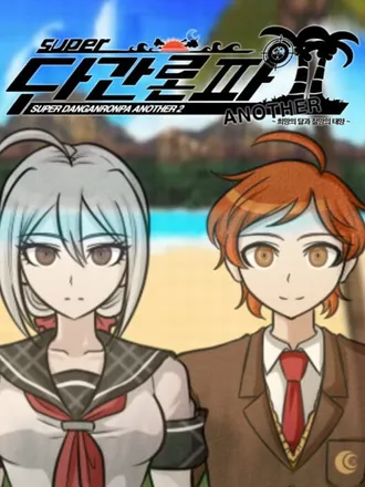 Super Danganronpa Another 2